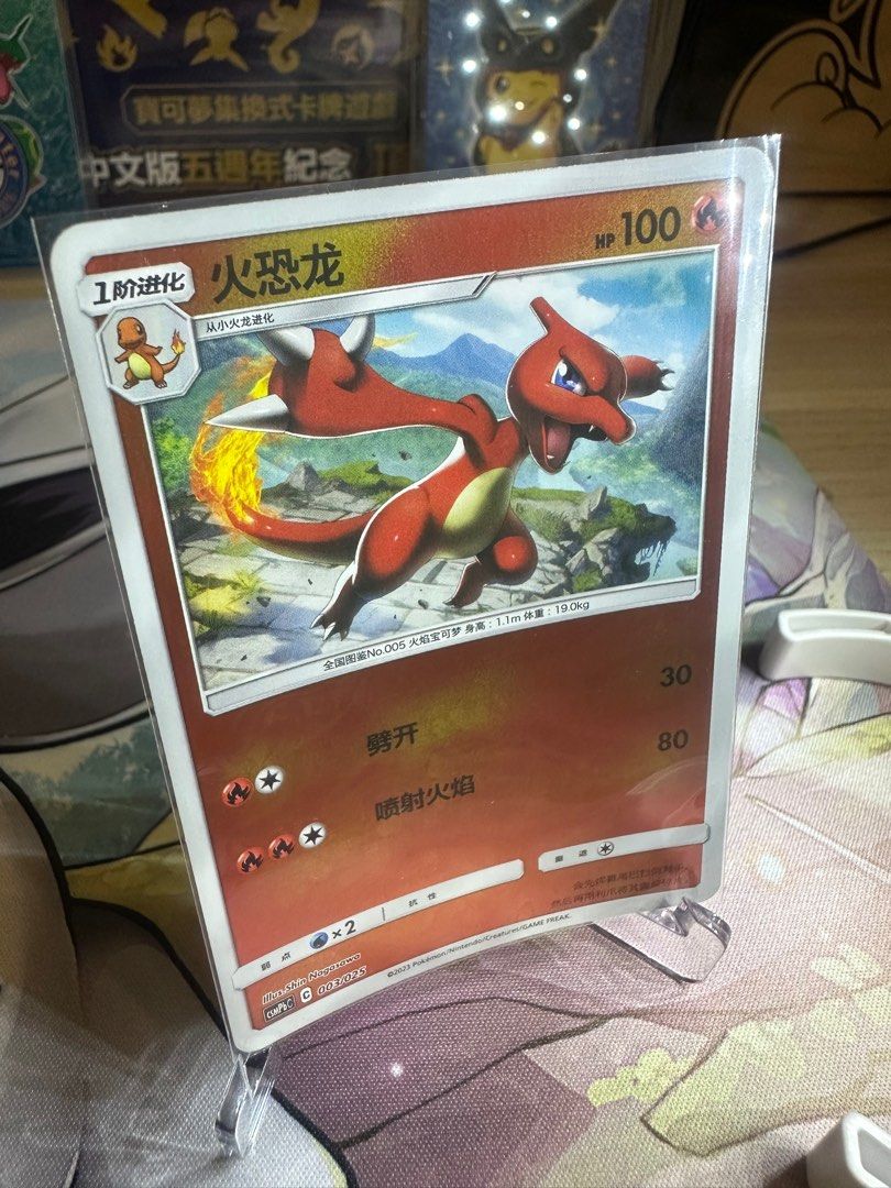 Charizard Collection Set Reverse and Holo Foil Pokemon, Hobbies & Toys ...