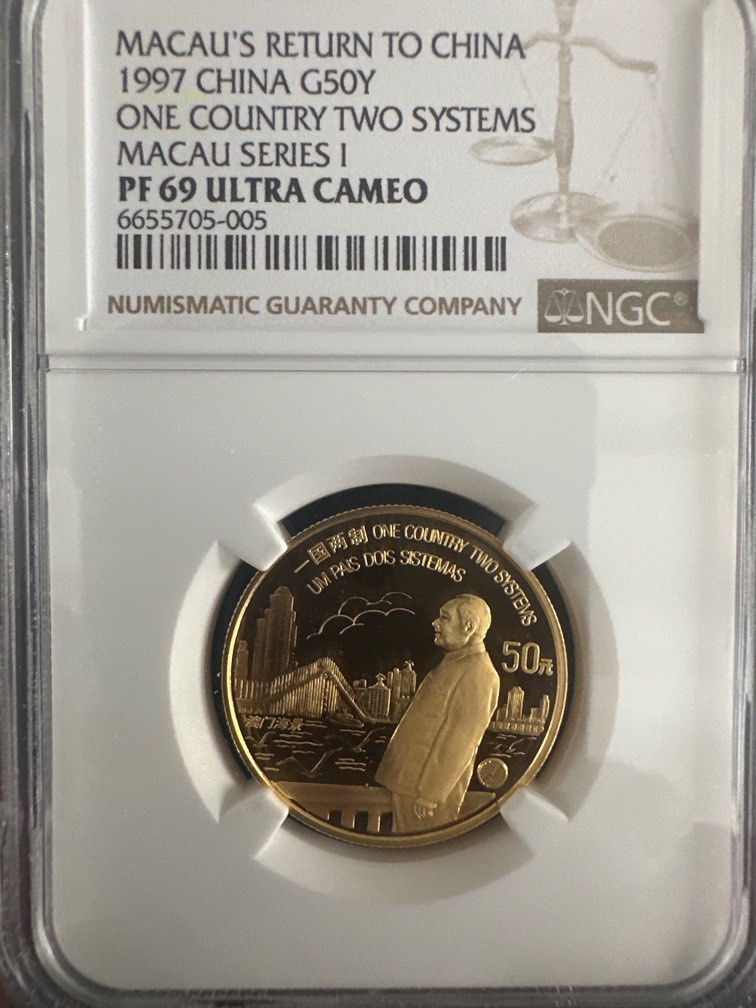 China 1997 Macau return gold coin, Hobbies & Toys, Memorabilia ...