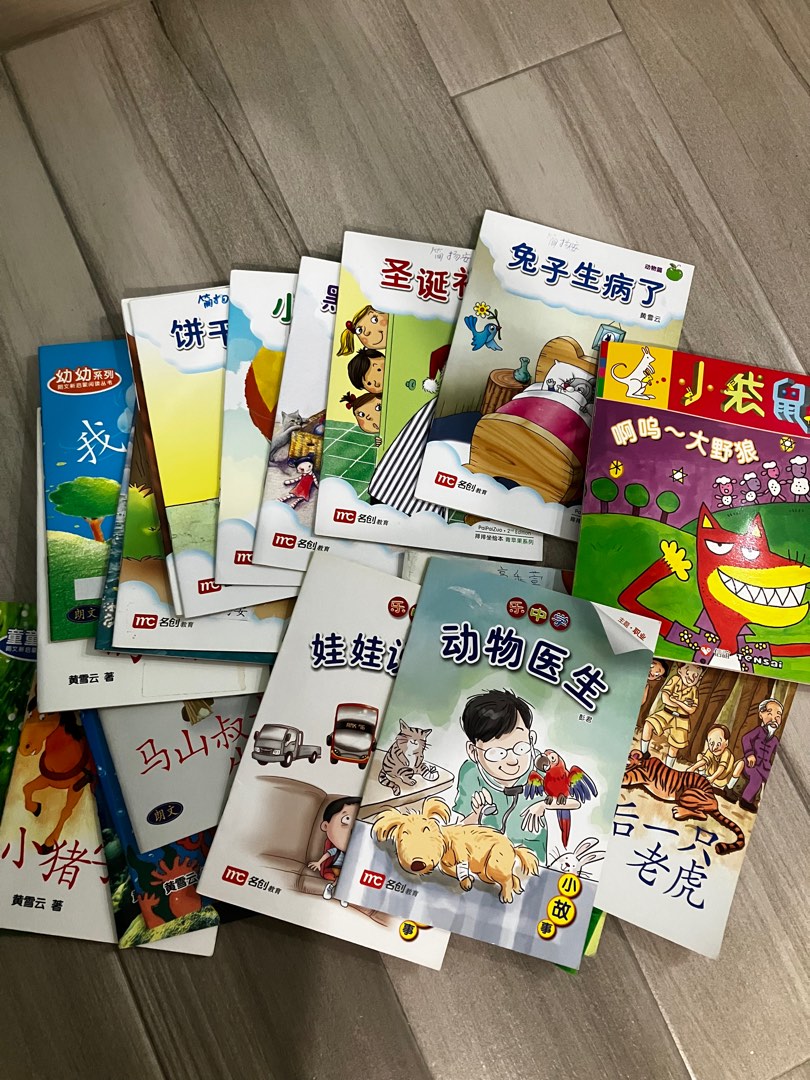 Chinese readers for preschoolers, Hobbies & Toys, Books & Magazines ...