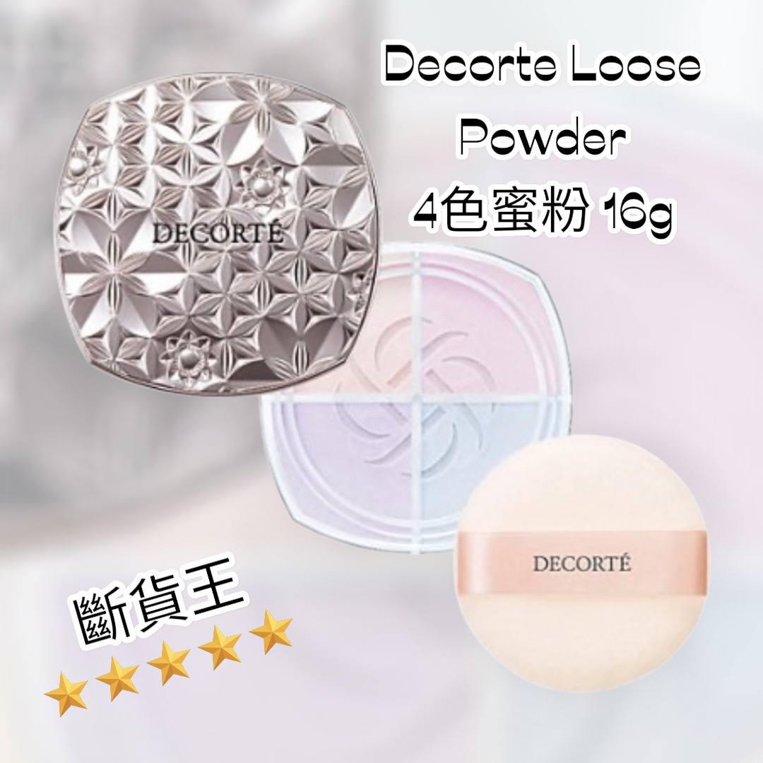 Decorte Loose Powder 4色蜜粉 16g #101 harmony veil, 美容＆個人護理, 健康及美容 - 皮膚護理 ...