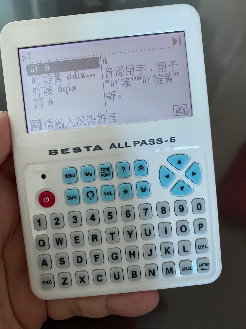 Electronic Chinese dictionary, Mobile Phones & Gadgets, Other Gadgets ...