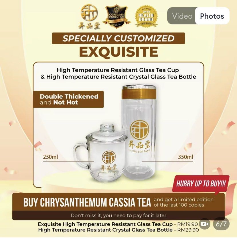 Exquisite High Temperature Resistant Glass Tea Cup 250ml, Furniture ...