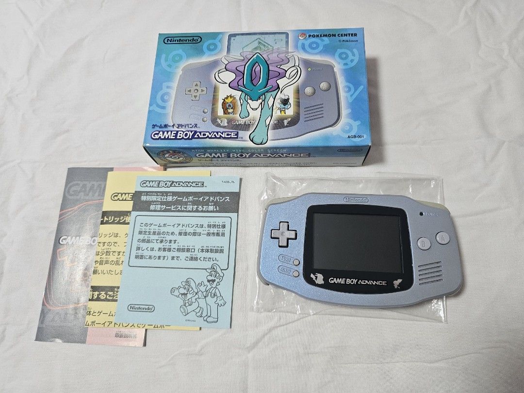 Gameboy Advance Pokemon Center Suicune Edition CIB RARE!! (Authentic ...