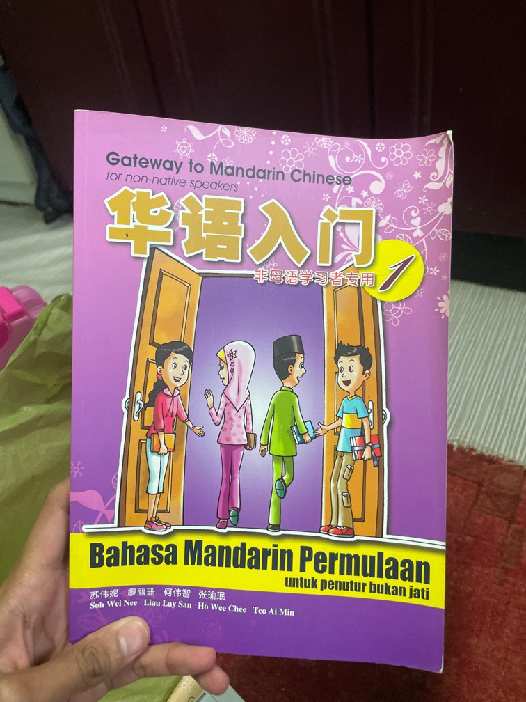 Gateway to Mandarin Chinese, Hobbies & Toys, Books & Magazines ...