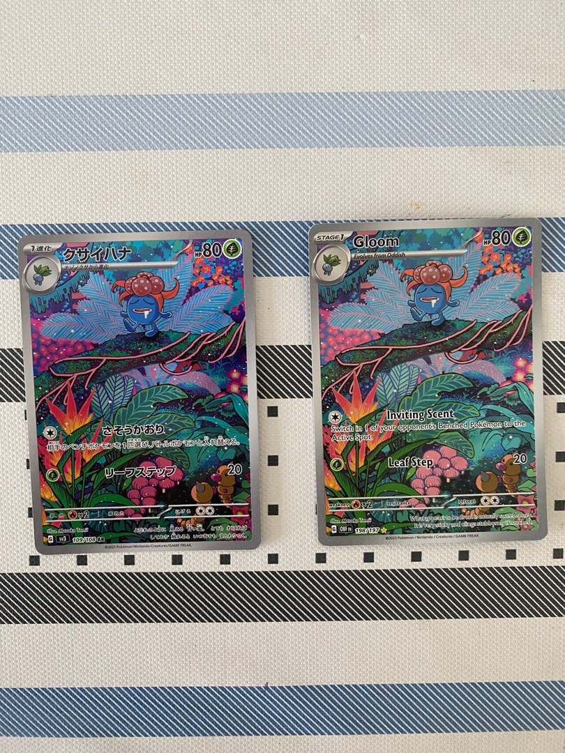 Gloom (IR&AR), Hobbies & Toys, Toys & Games on Carousell