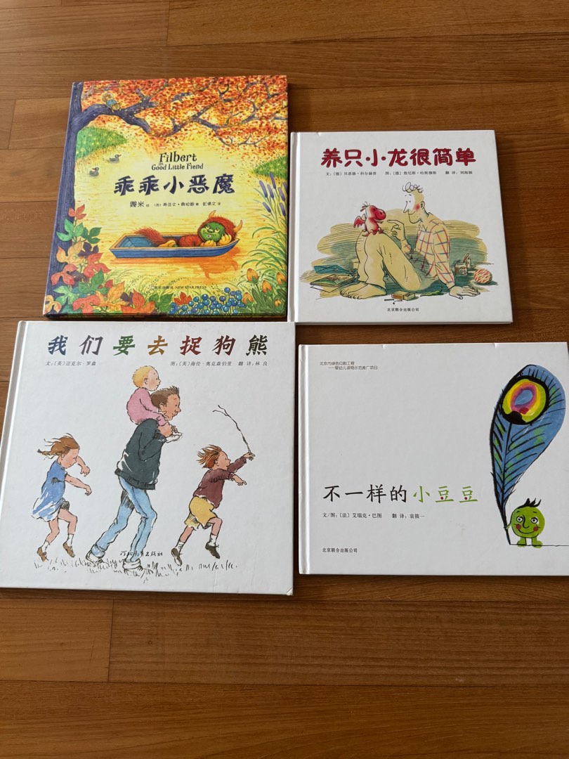 Hard cover chinese story books for young kids, Hobbies & Toys, Books ...