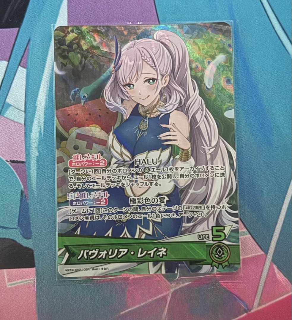 Hololive OCG Pavolia Reine (OSR), Hobbies & Toys, Toys & Games on Carousell