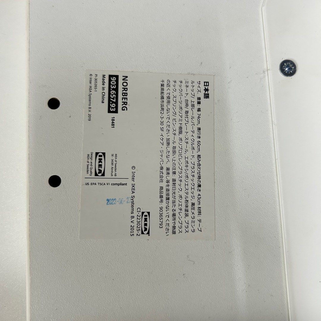 Ikea Norberg drop leaf table, Furniture & Home Living, Furniture ...