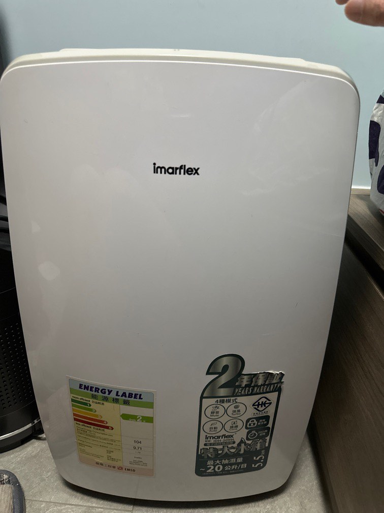 Imarflex 伊瑪牌 20公升移動式負離子抽濕機 IDH-2099L, 家庭電器, 洗衣機及乾衣機 - Carousell