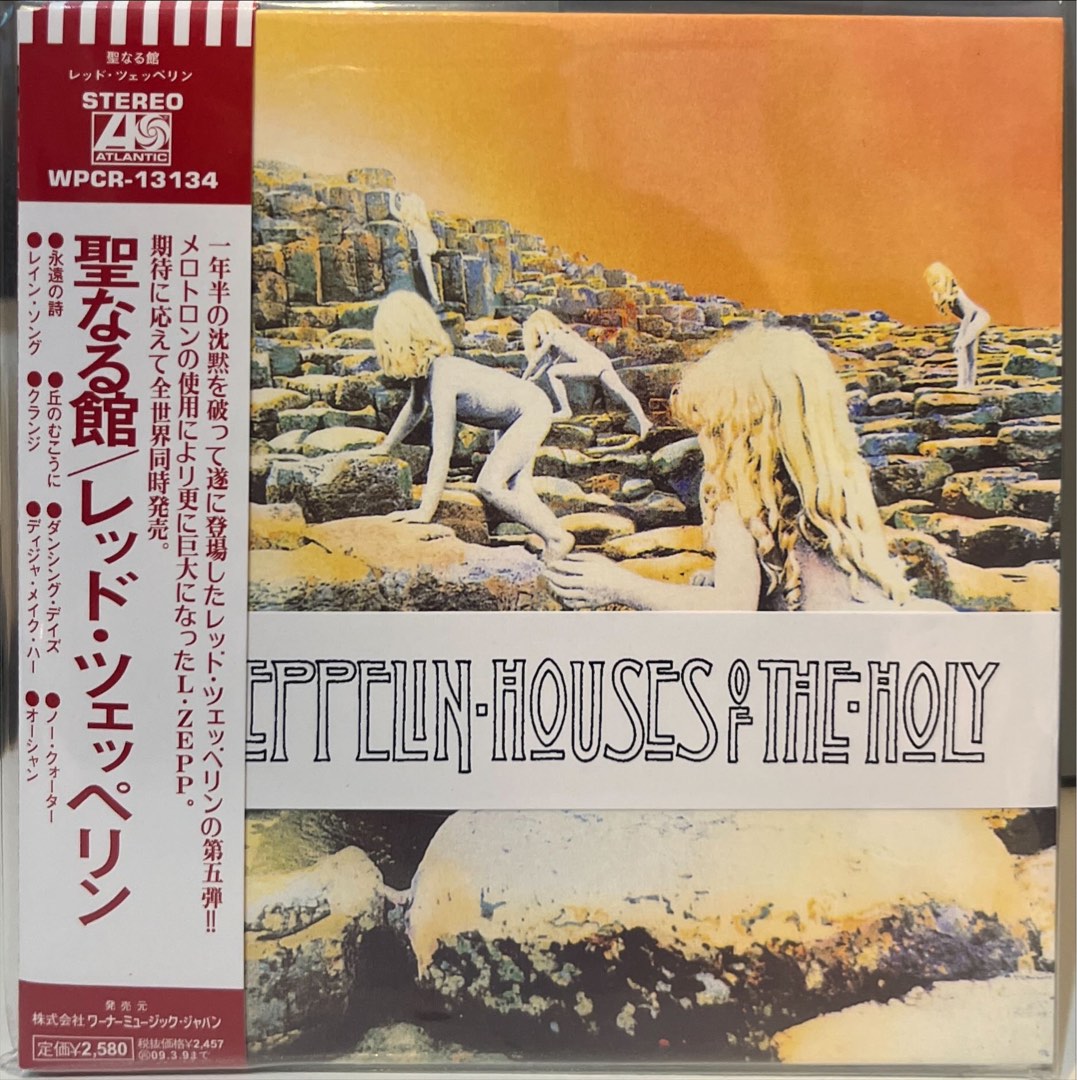 Led Zeppelin : House Of The Holy. SHM-CD Made in Japan, Hobbies & Toys ...