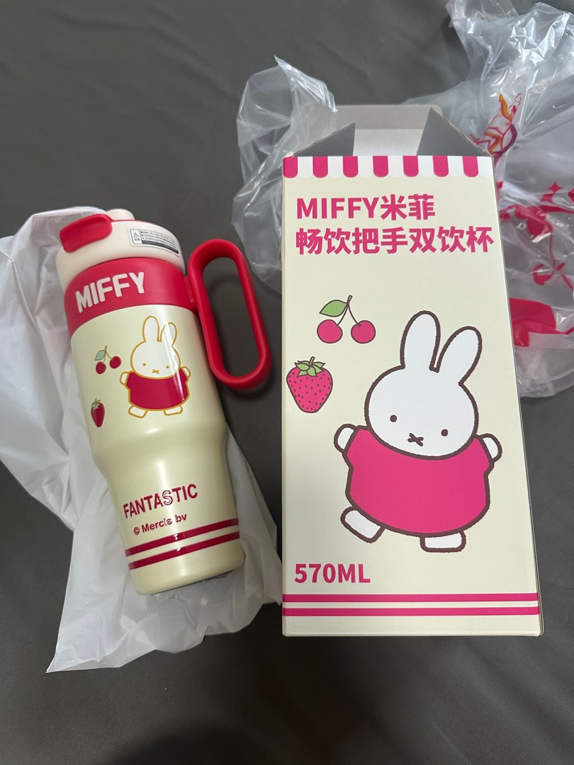 Miffy Tumbler, Furniture & Home Living, Kitchenware & Tableware, Water Bottles & Tumblers on ...