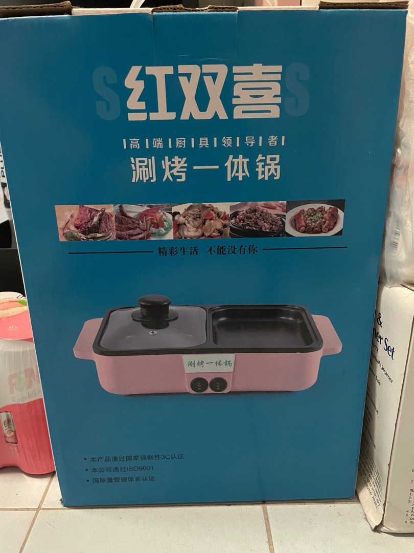 Mini multicooker (grill and soup), TV & Home Appliances, Kitchen ...