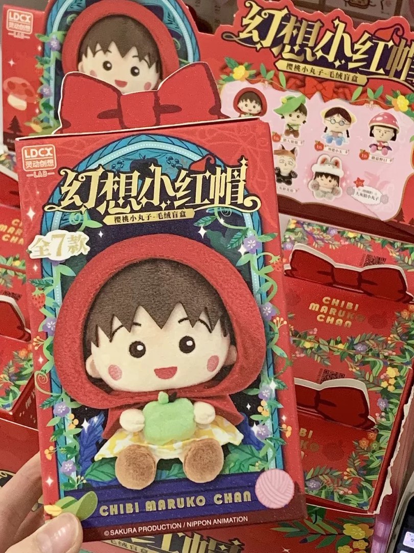 [NEW] CHIBI MARUKU CHAN PLUSH PENTRANDOM BLIND BOX, Hobbies & Toys ...