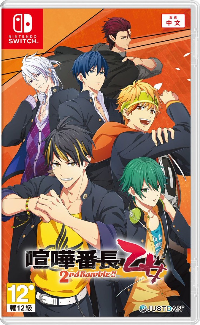 【預購】NS 喧嘩番長乙女 2nd Rumble 中文首發特典版 乙女遊戲 乙女GAME, 電子遊戲, 電子遊戲, Nintendo 任天堂 - Carousell