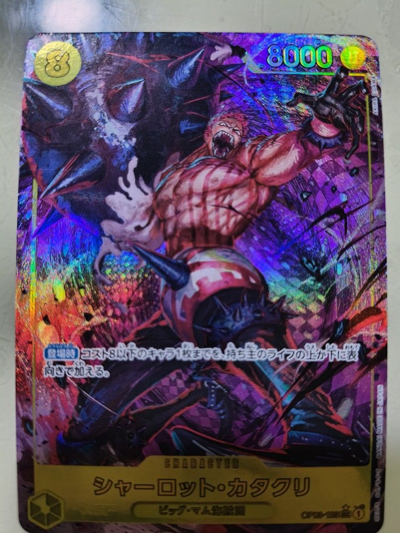 One Piece (PRB-01 Japanese Version) CHARLOTTE KATAKURI OP03-123 ...