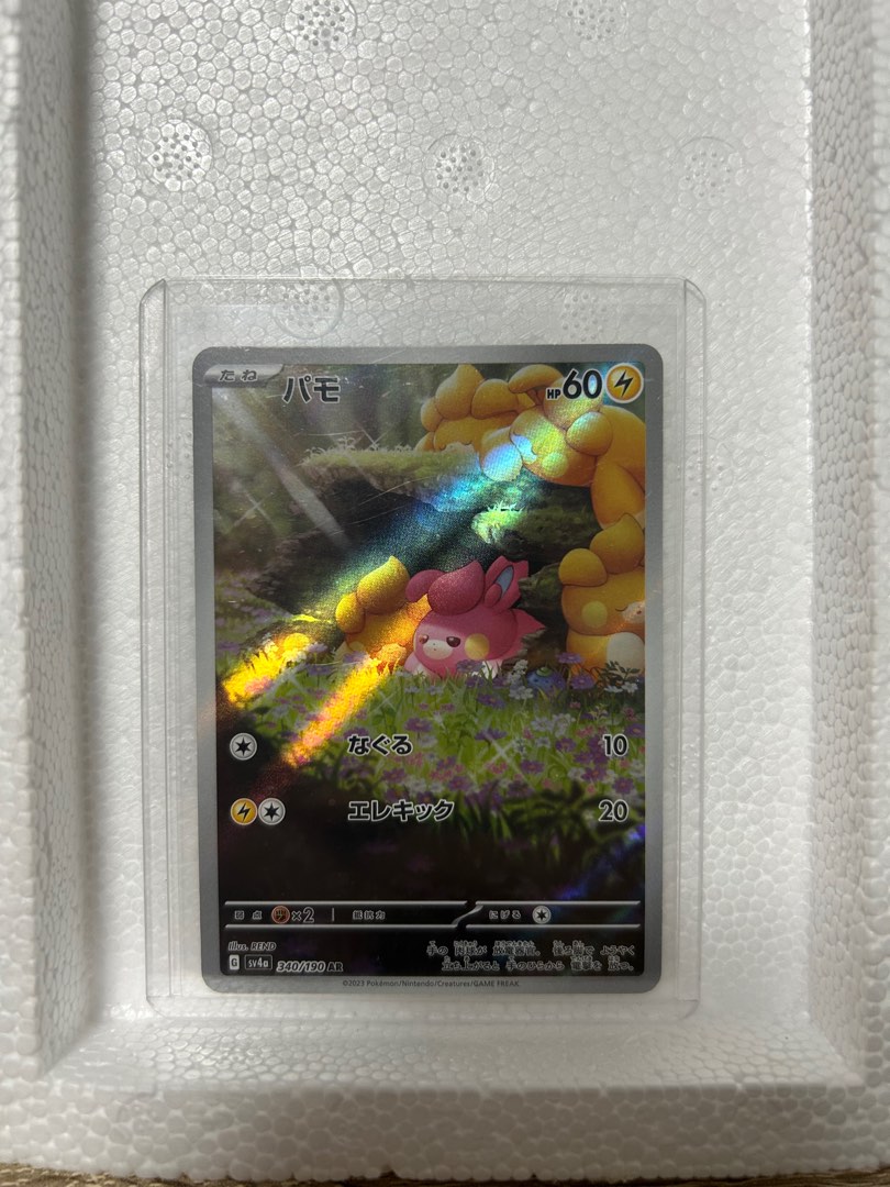 Pawmi #340 Pokemon Japanese Shiny Treasure ex, Hobbies & Toys, Toys ...