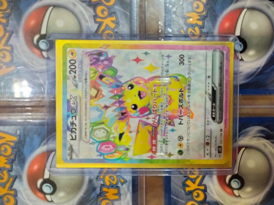 Pikachu ex # 122, Hobbies & Toys, Toys & Games on Carousell