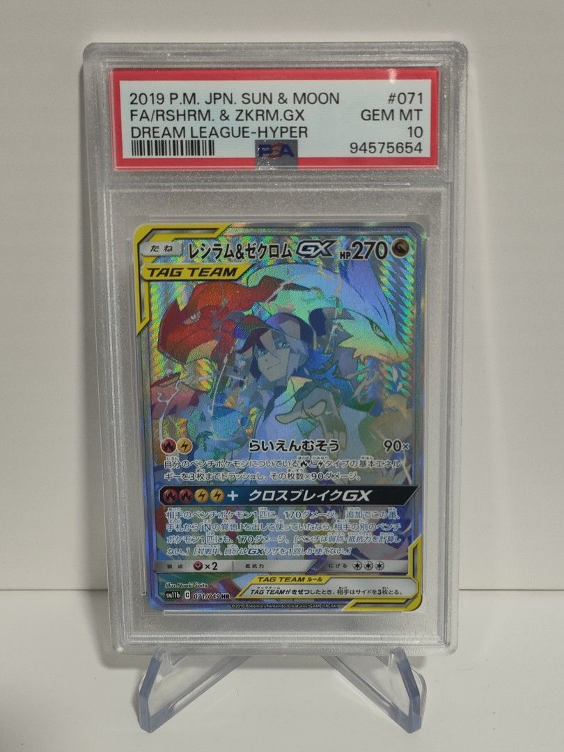 Pokemon Dream League | Reshiram & Zekrom Tag Team GX Hyper Rare PSA 10, Hobbies & Toys, Toys ...
