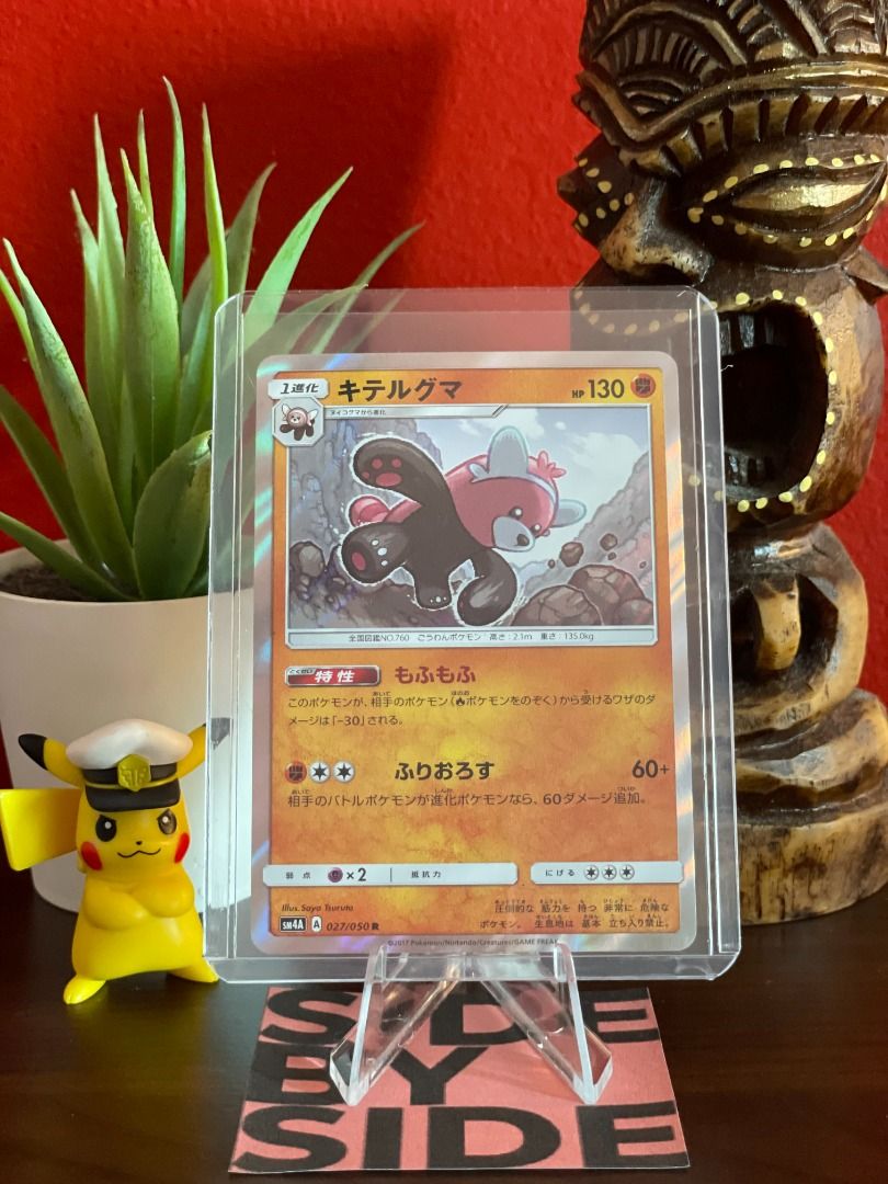Pokemon TCG Card - Bewear (Japanese, Ultradimensional Beasts, #027/050, Rare, Holo), Hobbies ...