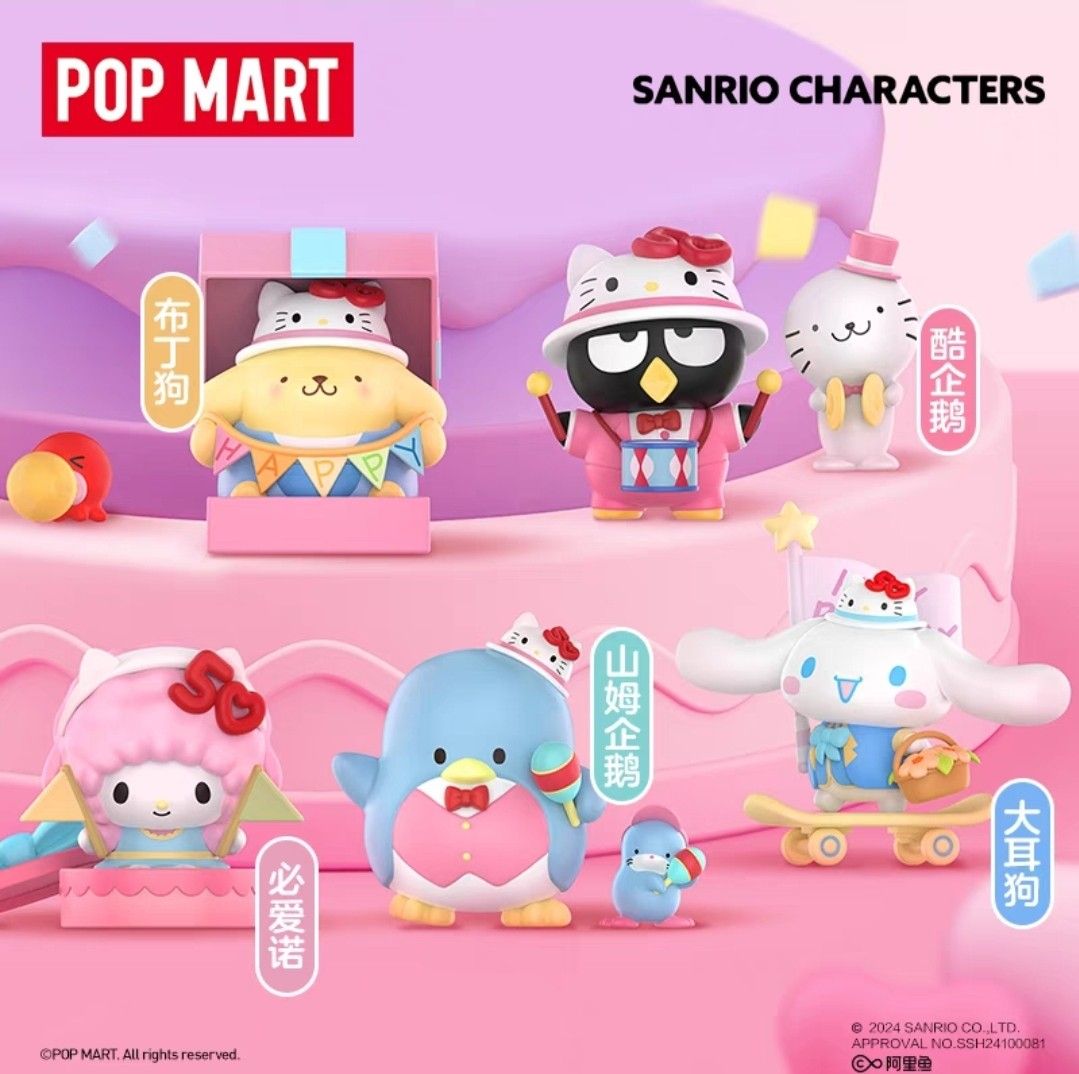 POPMART Bubble Mart Sanrio Family Hello Kitty 50th Anniversary ...