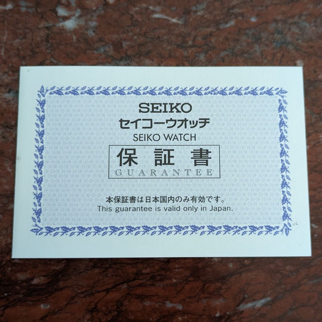 Seiko BLANK Guarantee Certificate Warranty Card Booklet Manual Paper ...