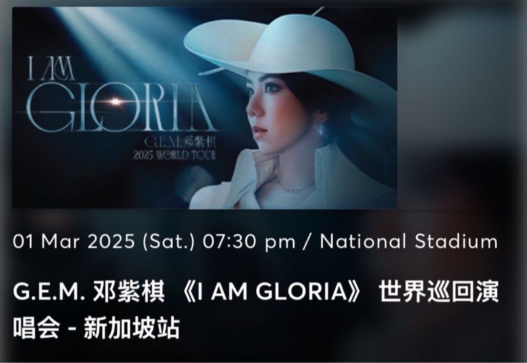 [Selling RTP] GEM 2025 concert, Tickets & Vouchers, Event Tickets on Carousell