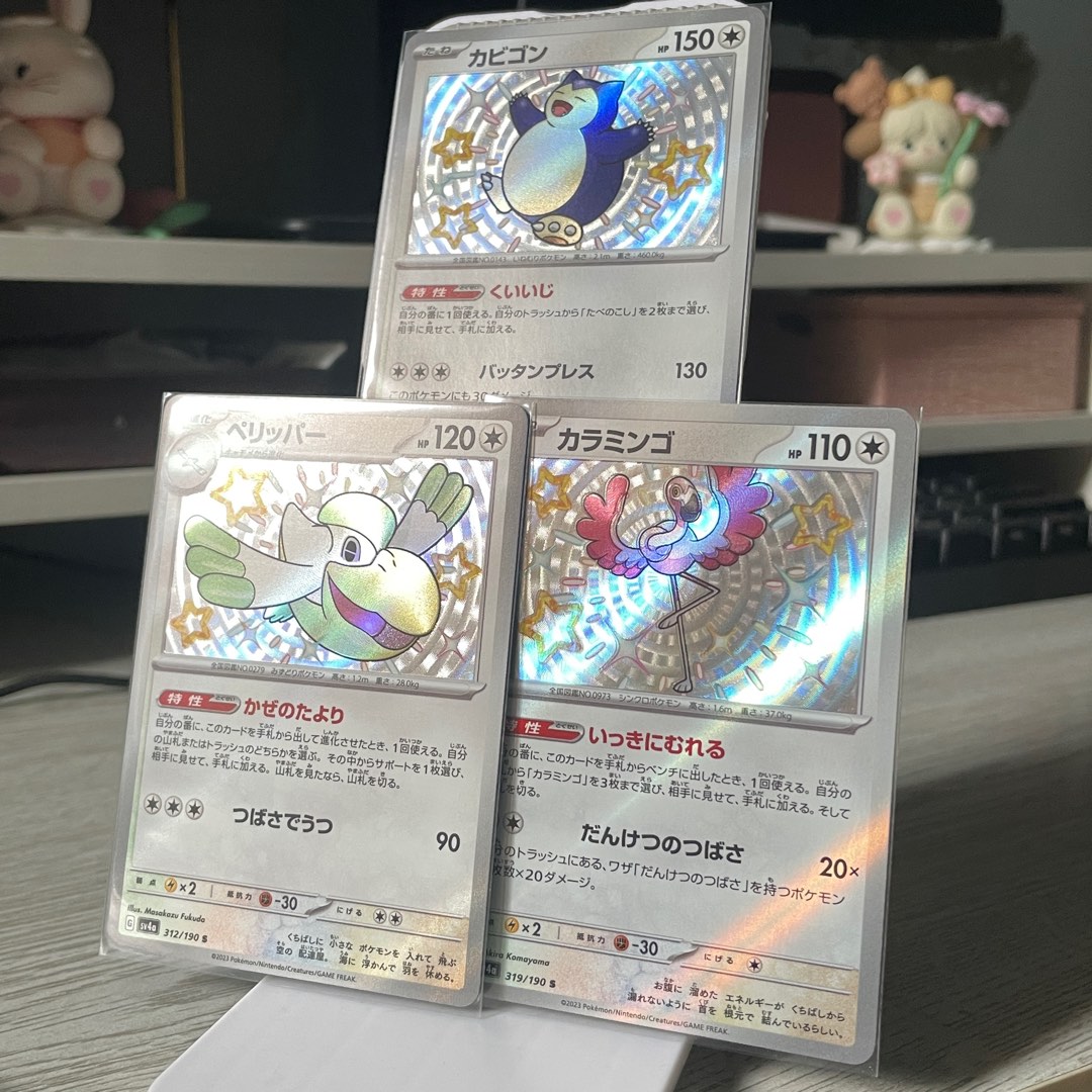 [SET] Pokemon Baby Shinies Snorlax, Flamigo, Pelipper, Hobbies & Toys ...
