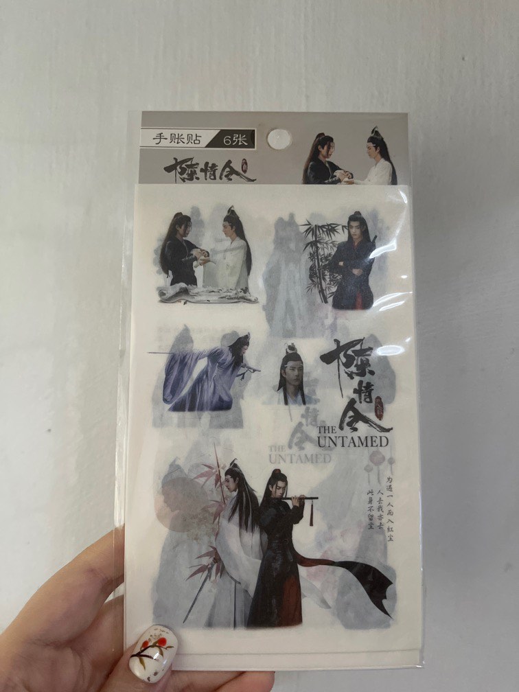 The Untamed Stickers, Hobbies & Toys, Stationery & Craft, Art & Prints ...