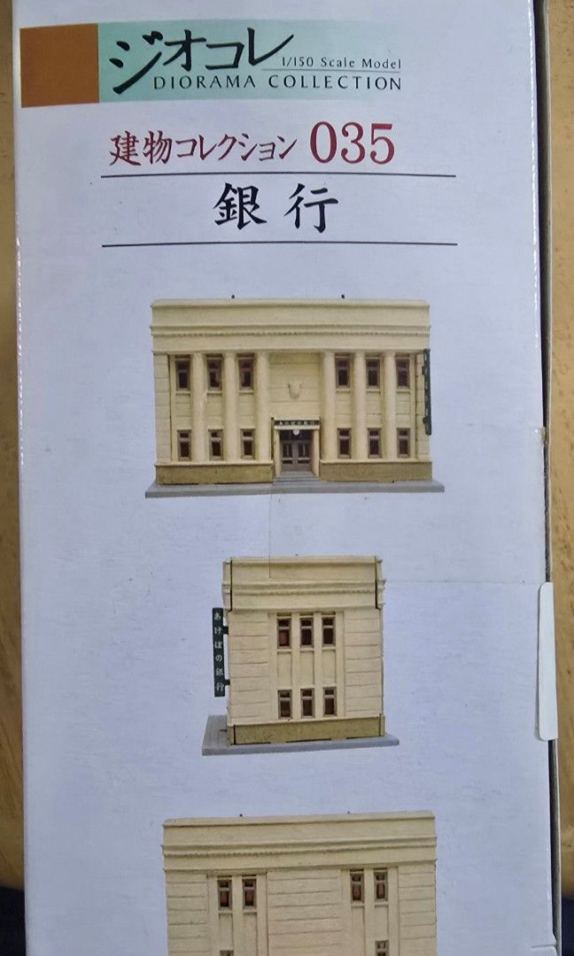 Tomytec Bank Diorama, Hobbies & Toys, Toys & Games on Carousell