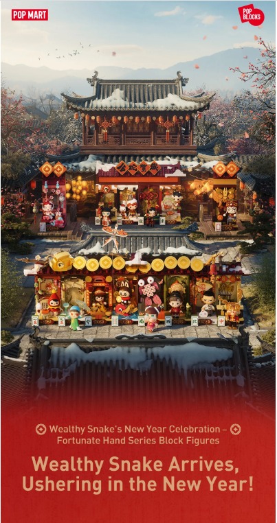 Wealthy Snake's New Year Celebration - Fortunate Hand Series Block ...