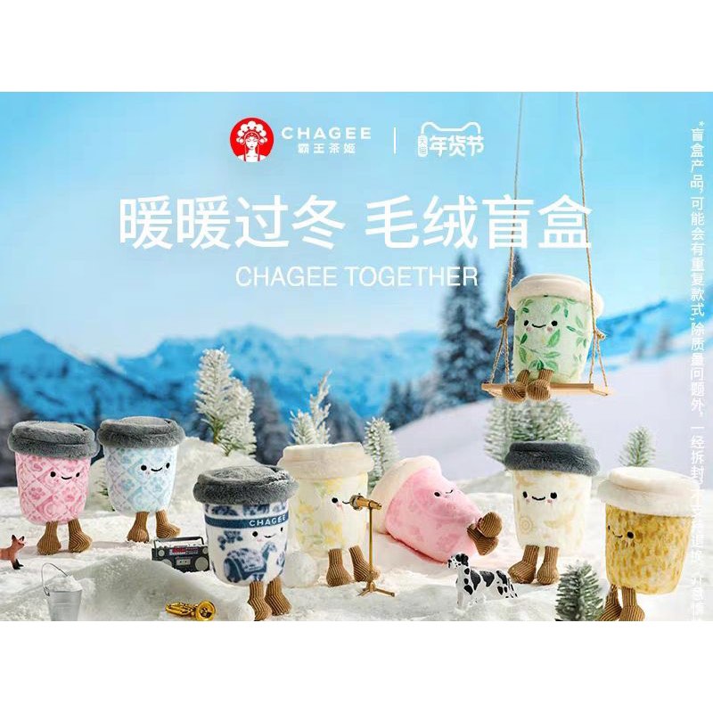 (LOWERED FOR POPULAR DESIGNS TOO) WTS Chagee Blind Box Plushie, Hobbies & Toys, Toys & Games on ...