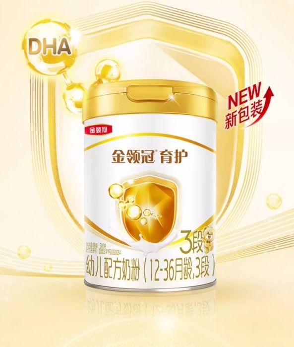 Yili Jinlingguan 3-stage infant formula milk powder 900g/can, 兒童＆孕婦用品 ...