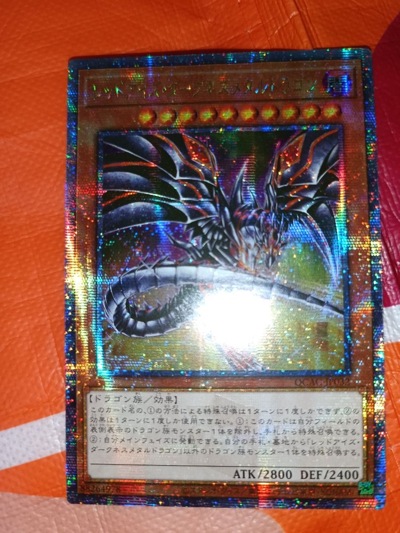 Yugioh OCG QCAC Red Eyes Darkness Metal Dragon (Alt Art) QCSR, Hobbies & Toys, Toys & Games on ...