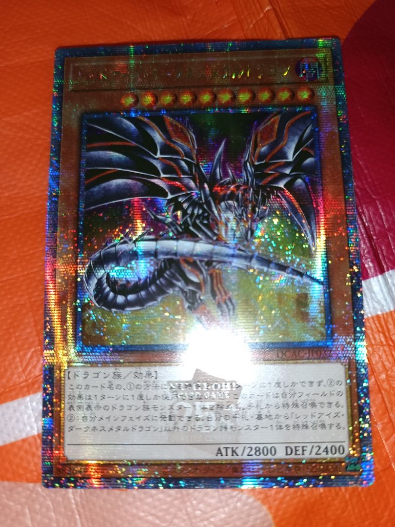 Yugioh OCG QCAC Red Eyes Darkness Metal Dragon (Alt Art) QCSR, Hobbies & Toys, Toys & Games on ...