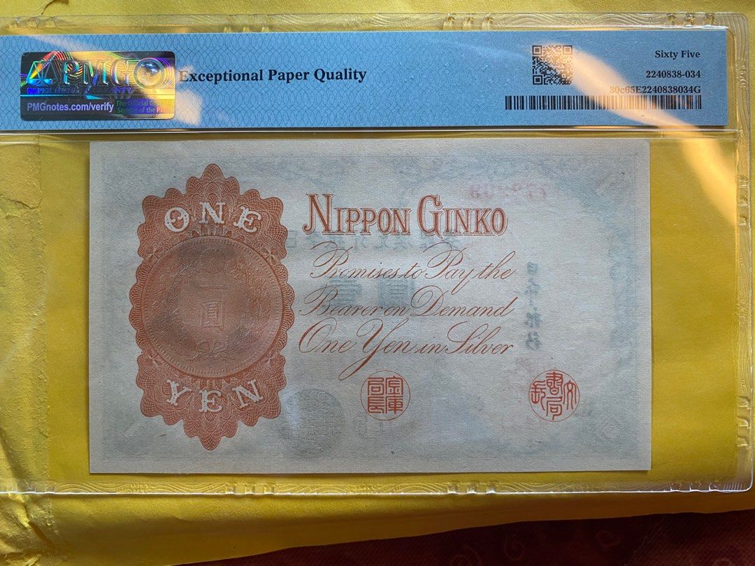 1916 Japan , 1 yen silver currency note Pick# 30C 65 EPQ, Hobbies ...
