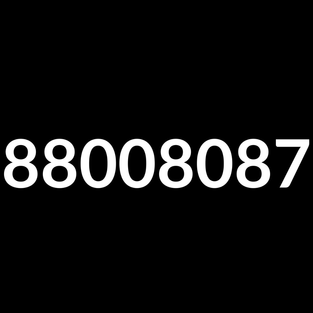 88008087 golden number postpaid number nice number starthub prepaid ...