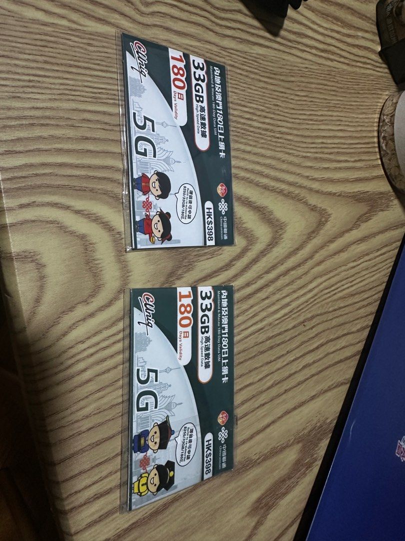 中國聯通 中國 大陸 內地及澳門 上網卡 33GB 180日 高速數據通用 中國年卡 中國上網卡 中國數據卡 中國電話卡 中國漫遊卡 中國SIM卡 china Unicom China ...