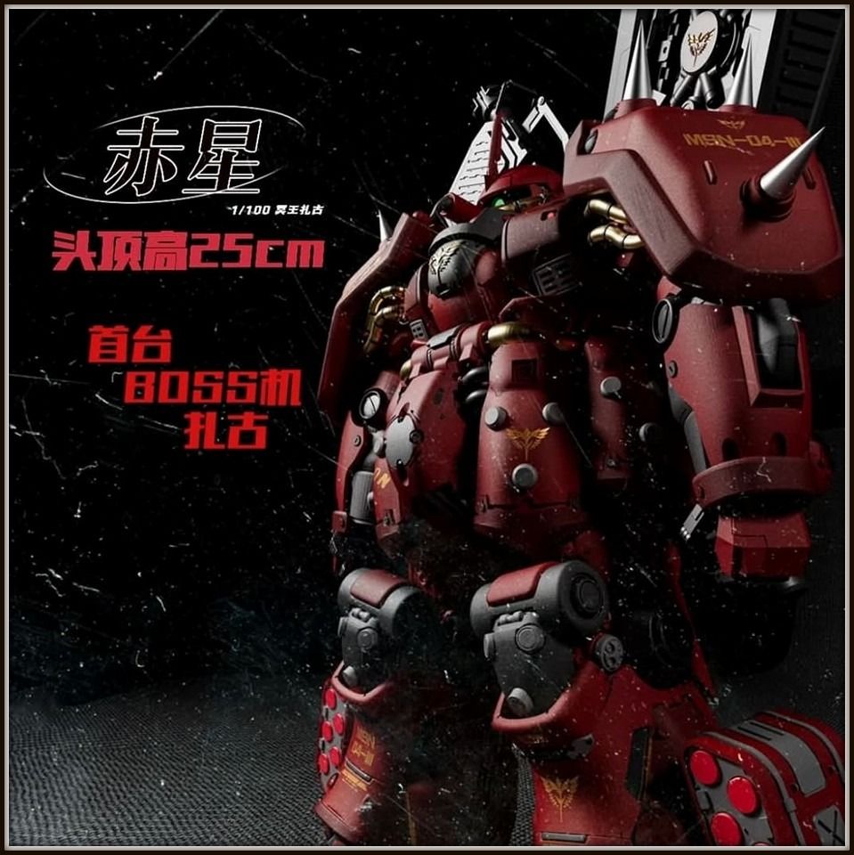 ⭐️ [𝗣𝗿𝗲-𝗼𝗿𝗱𝗲𝗿] Akahoshi Studio 1/100 Scale Robot Mecha Plamo Plastic Model Kit - Pluto Sark ⭐️ ...