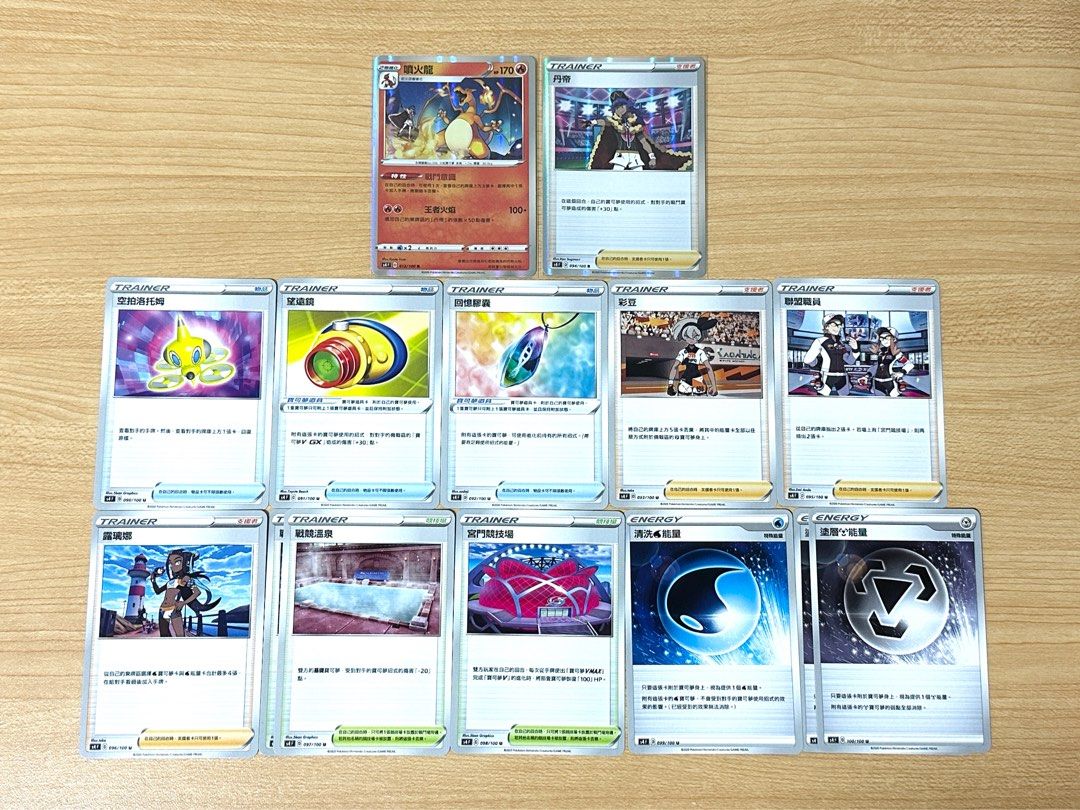 (罕有) (潛力股) PTCG Pokemon Card Game Promo Pika 寵物小精靈 精靈 寶可夢 朱 紫 Switch 遊戲 限定 特典卡 皮卡丘 比卡超 [只需 $45/張 ...