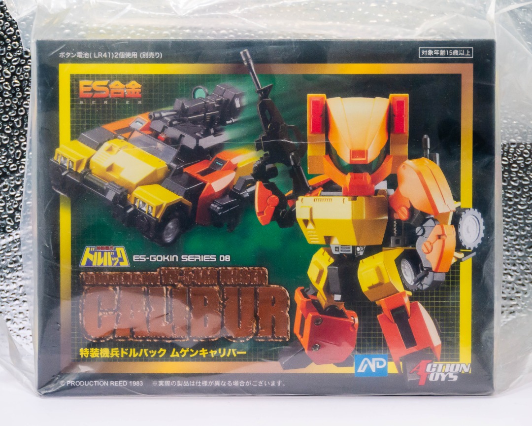 全新 Action Toys ES合金 08 三一無敵 超時空騎兵 特裝機兵 Calibur Variable Machine VV-54AR ...