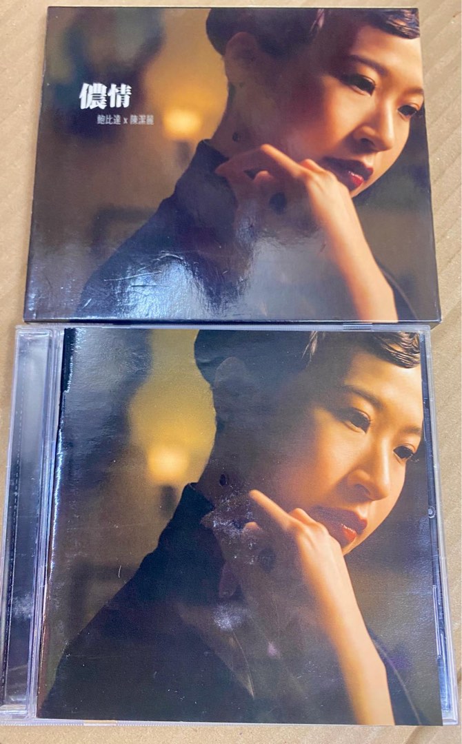 兩張陳潔麗 發燒音色頭版CD (儂情及LILY CHAN PURELY HQCD ）, 興趣及遊戲, 音樂、樂器 & 配件, 音樂與媒體 - CD 及 DVD - Carousell