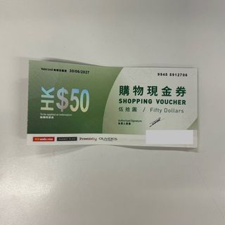 惠康 Wellcome Market Place 3hreesixty Oliver’s 禮券 95折放, 門票＆禮券, 現金券、兌換券、禮券 ...