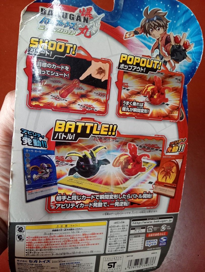 Bakugan Starter Pack Ace Kit First Limited Edition BST-02 Unused, Hobbies & Toys, Collectibles ...