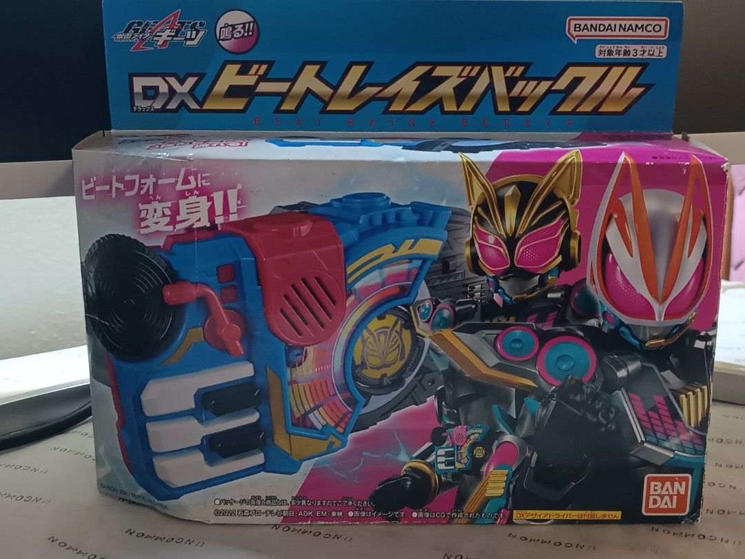 Bandai DX kamen rider geats beats beat raise buckle nago, Hobbies & Toys, Toys & Games on Carousell