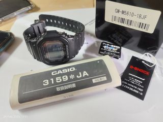 Casio G-Shock GW-B5600MG-1, Men's Fashion, Watches & Accessories ...