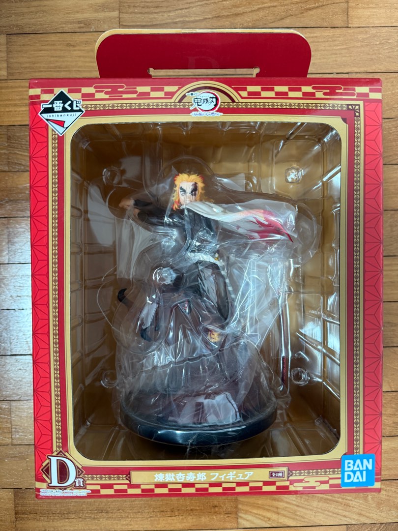 Demon Slayer Ichiban Kuji - Shake The Sword Burn Your Heart, Hobbies ...