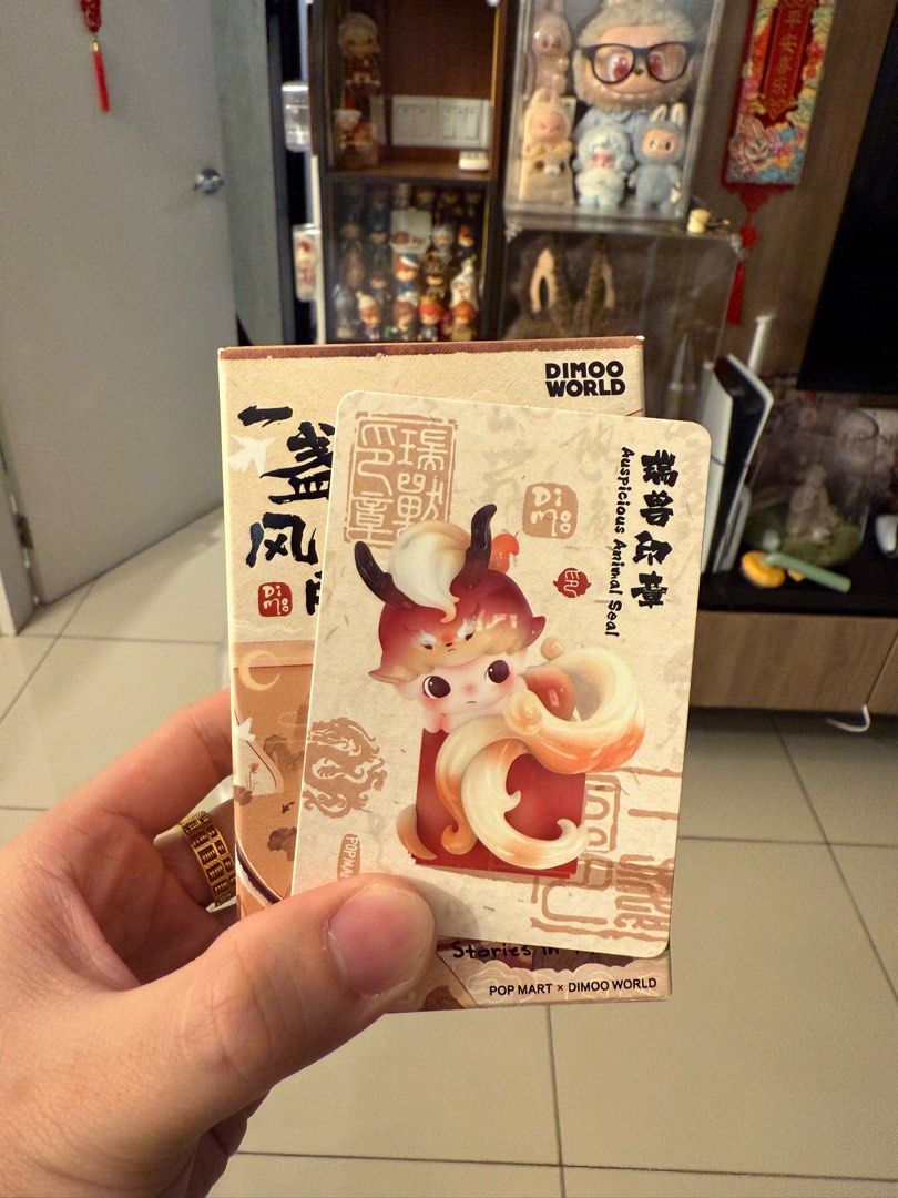 Dimoo Auspicious Animal Seal, Hobbies & Toys, Toys & Games on Carousell