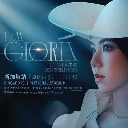 GEM - I Am Gloria Singapore Tickets Cat 4, Tickets & Vouchers, Event Tickets on Carousell