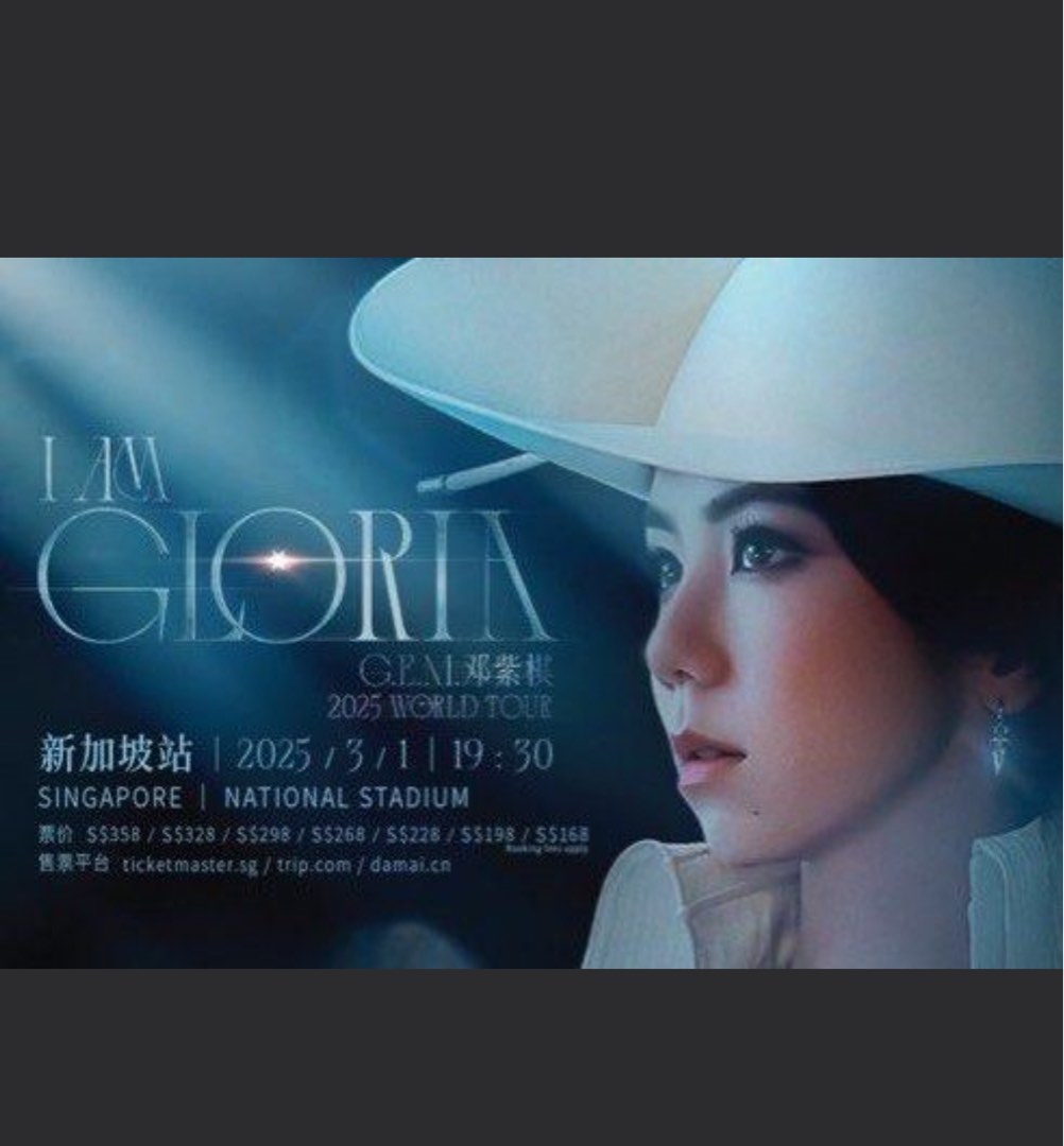GEM ticket Singapore, Tickets & Vouchers, Event Tickets on Carousell