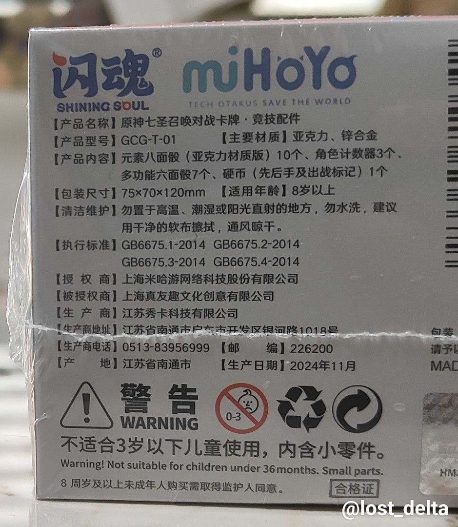 Genius Invocation TCG Official (Genshin Impact TCG) Accessories Pack ...